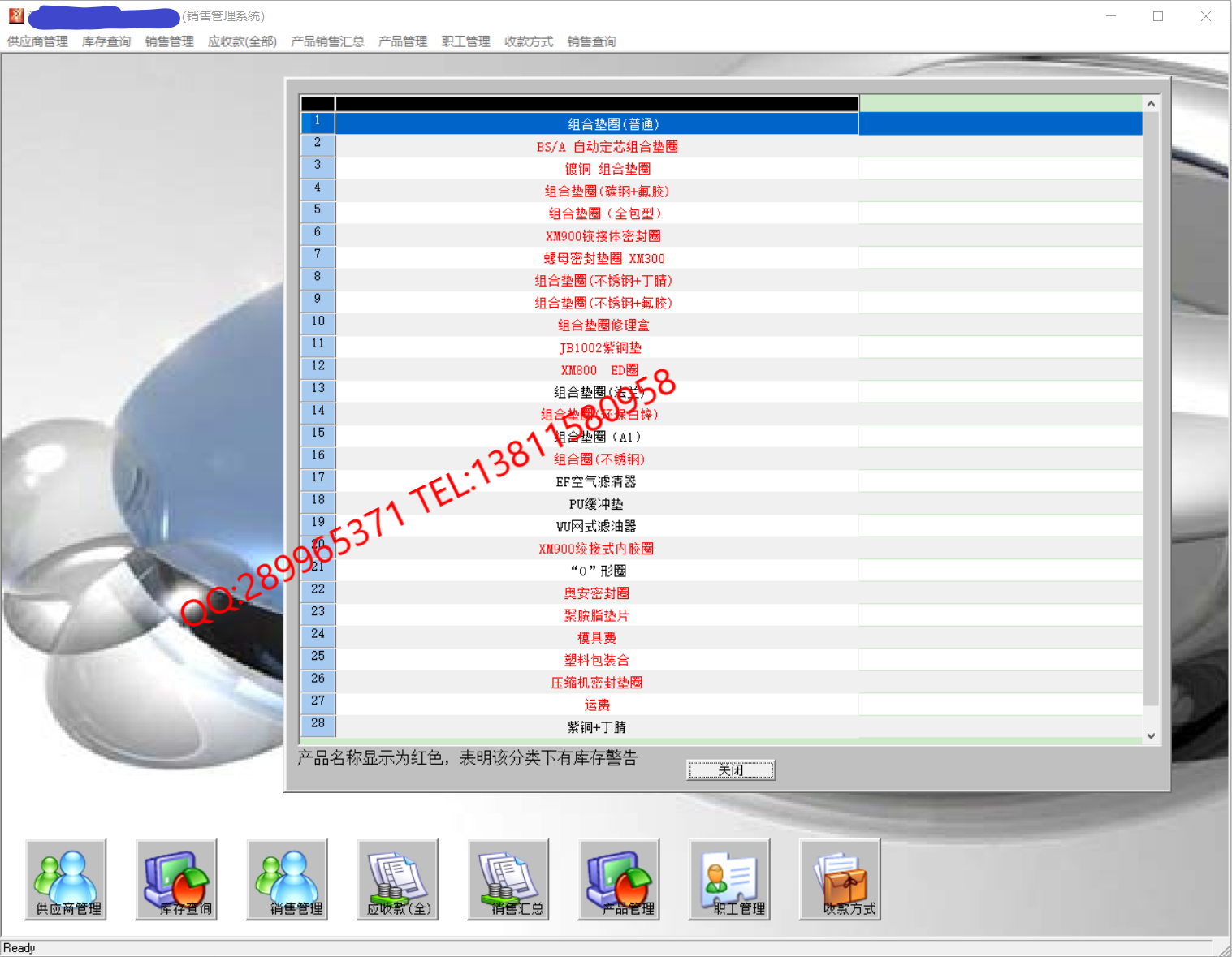 Sybase Asa 数据库恢复 Sql 北京雨翰数据技术有限公司 Mysql数据库修复sql Server数据库修复sybase数据库恢复sql Anywhereasa数据库